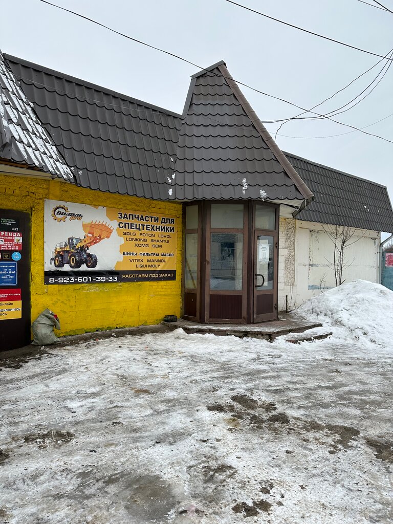 Otomobil yedek parçaları Mtk, Moskova ve Moskovskaya oblastı, foto