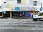 Гальтон (Golubinskaya Street No:16), psikoloji merkezi  Moskova'dan