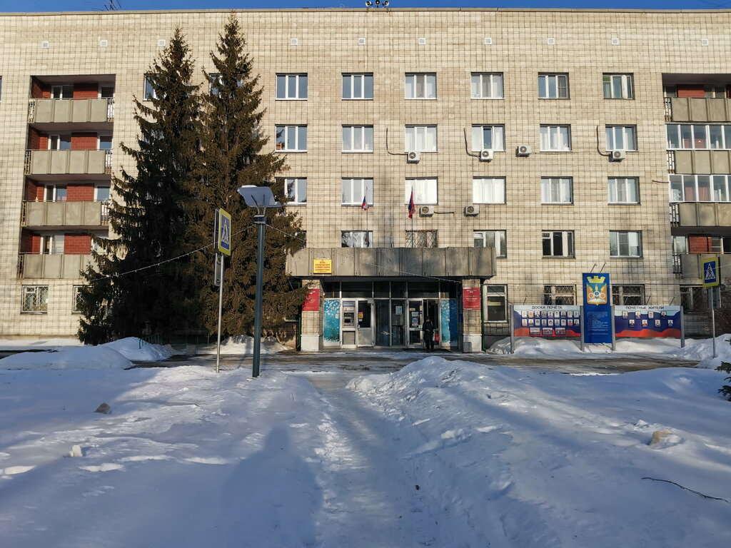 Belediyeler, devlet daireleri Совет депутатов рабочего поселка Краснообска, Novosibirskaya oblastı, foto