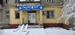 Zhuldyz dent (No:53, Juldyz-2 shaǵyn aýdany), özel ağız ve diş sağlığı klinikleri ve muayenehaneleri  Almatı'dan