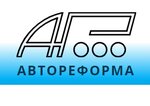 Autoreforma (vulica Karla Libkniechta No:6), araç römorkları  Bobruisk'ten