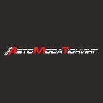 AutoModaTuning (Lesoparkovaya Street No:18к1), yönetim ofisi  Riazan'dan