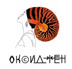 Oxygen (Vostochnyi Lane No:40А), kozmetik ve parfümeri mağazaları  Gelencik'ten