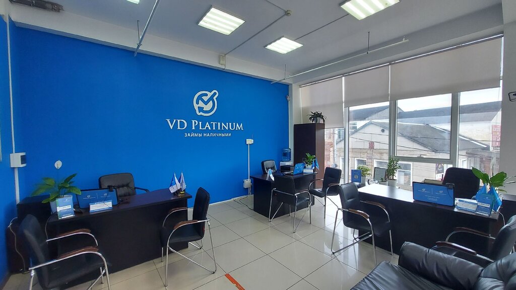 Mikrofinans Vd Platinum, Bahçesaray, foto