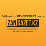 Zangazet. kz (Aqtolqyn kóshesі No:4B), gazete ve dergiler  Almatı'dan