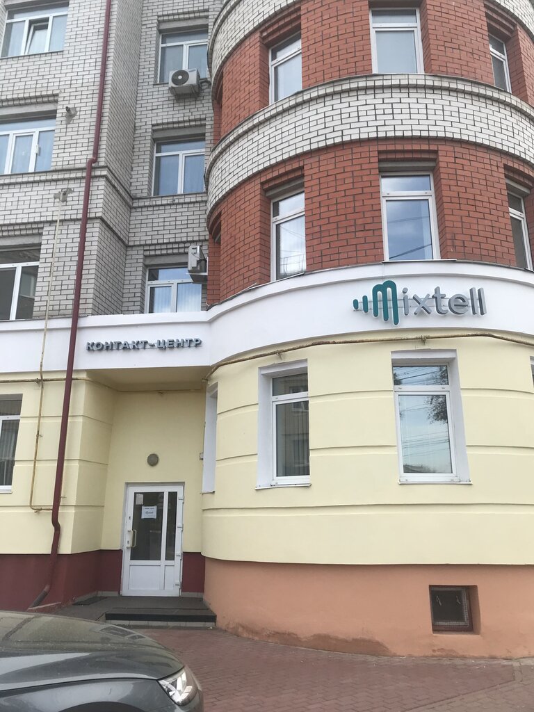 Pazar araştırma firmaları Контакт-Центр Микстелл, Briansk, foto