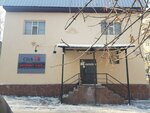 Qiwi (No:2А, 11th microdistrict), ödeme terminali  Almatı'dan