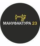 Мануфактура23 (Moskovskaya Street No:148/1), tekstil fabrikaları  Krasnodar'dan
