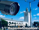 Cam-vision (улица Нурлу No:3, село Строгоновка), güvenlik ve alarm sistemleri  Kırım Cumhuriyeti'nden