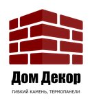 Dom Decor (ulitsa Zelyonaya Roshcha No:7к1), dekoratif kaplama hizmetleri  Berdsk'ten