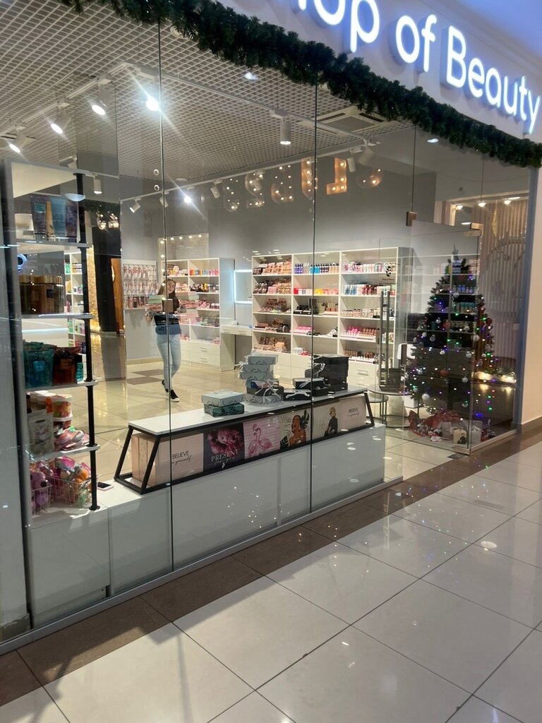 Kozmetik ve parfümeri mağazaları Shop of Beauty, Vladikavkaz, foto