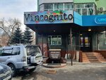 Vincognito (Shevchenko Street No:148), alkollü içecekler  Almatı'dan