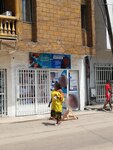 Bethesa Optique (Brazzaville, Commune de Poto-Poto), optik  Brazzaville'den