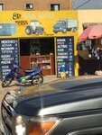 ETs Sam Auto (Brazzaville, Commune de Ouenzé, Avenue de la Tsiémé), detaylı oto bakımı  Brazzaville'den