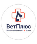 VetPlus (ulitsa Kartasheva No:48), veteriner klinikleri  Kaliningrad'dan