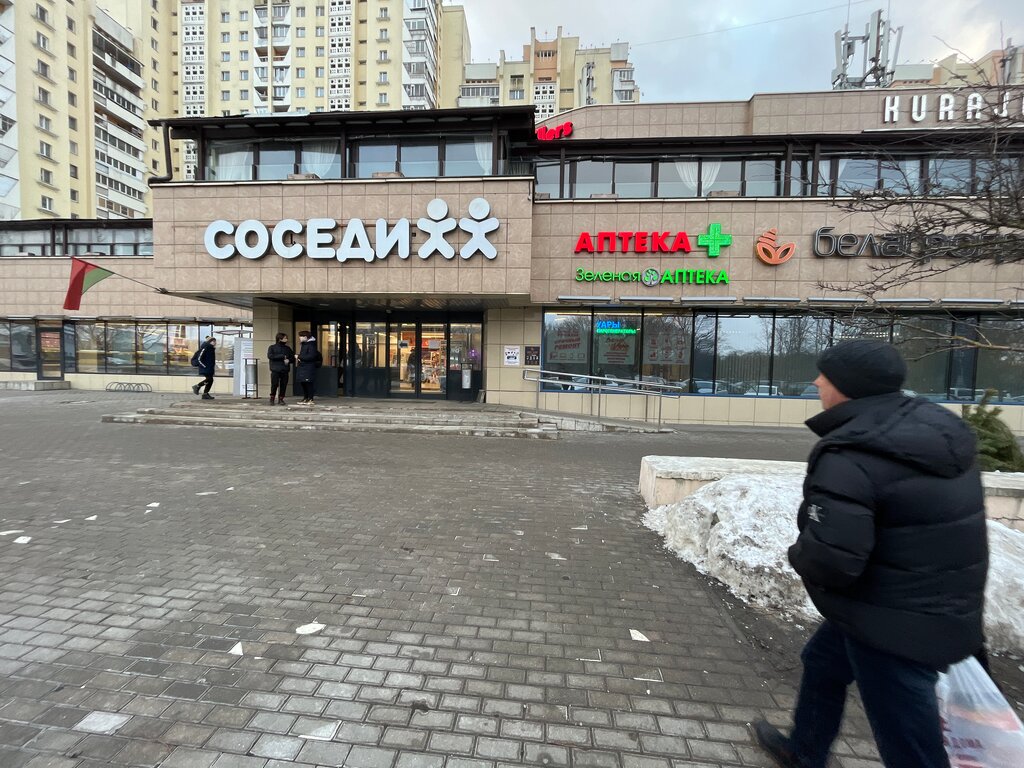 Telefon tamir servisi Mobigorod, Minsk, foto