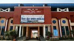 Patliputra Sports Complex (State of Bihar, Patna), çok amaçlı spor tesisleri  Patna'dan