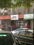 Image (Brazzaville, Boulevard Denis Sassou Nguesso), bijuteriler  Brazzaville'den