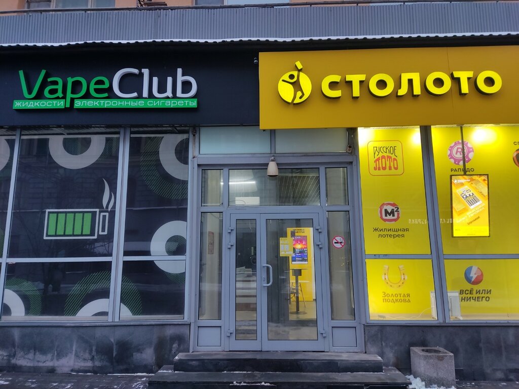 Elektronik sigara satış noktaları Vape Club, Samara, foto