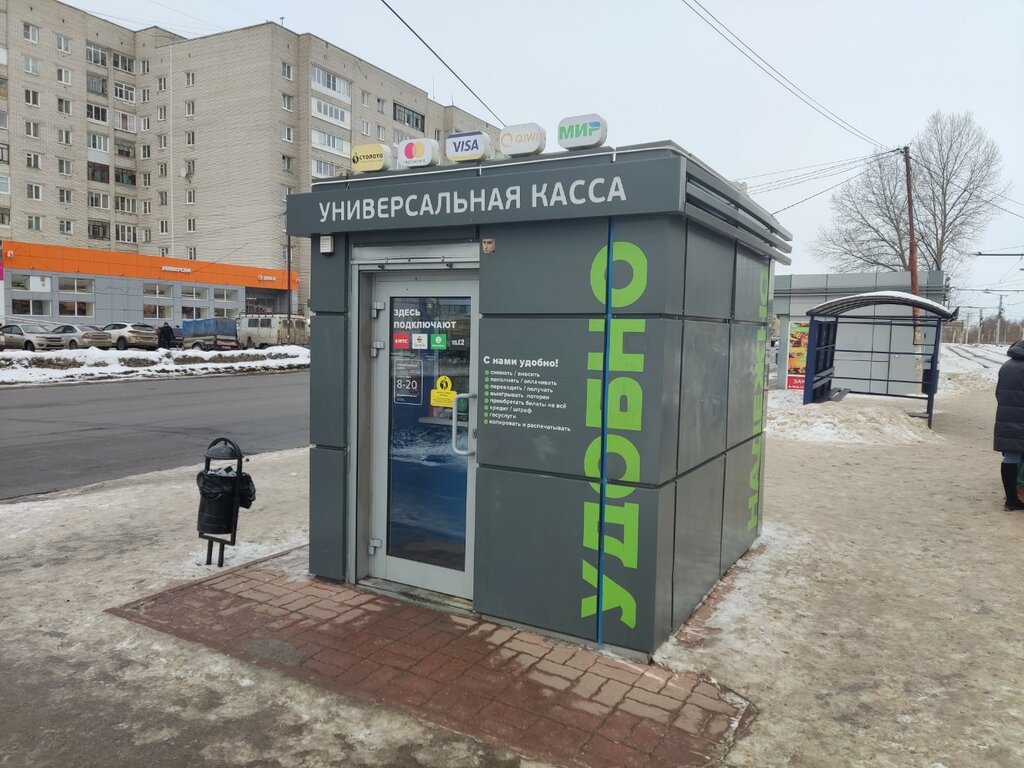 Ödeme terminali Универсальная касса, Yaroslavl, foto