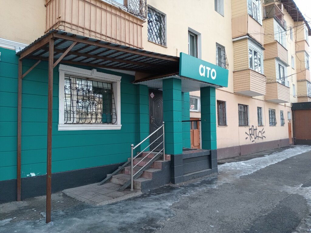 Kiralama noktası Ato Rental, Almatı, foto