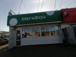 Мегафон (Promyshlennaya ulitsa No:1, posyolok gorodskogo tipa Yablonovskiy), ödeme terminali  Adıge Cumhuriyeti'nden
