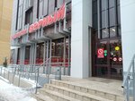 Сберлогистика (Serova Street No:28), parsel otomatı  Kazan'dan