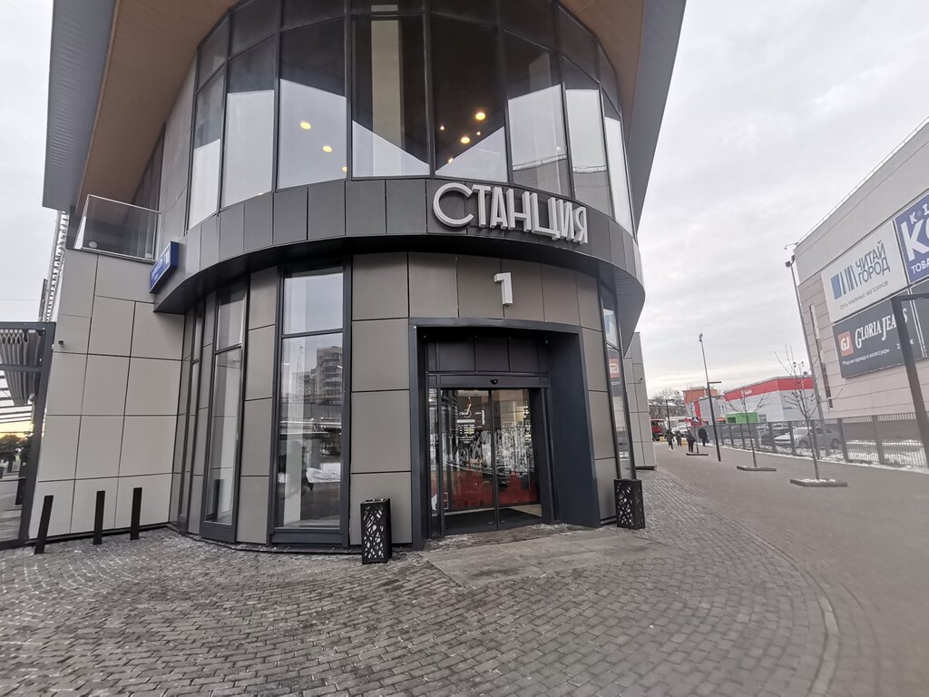 Bar Сфера, Zelenograd, foto