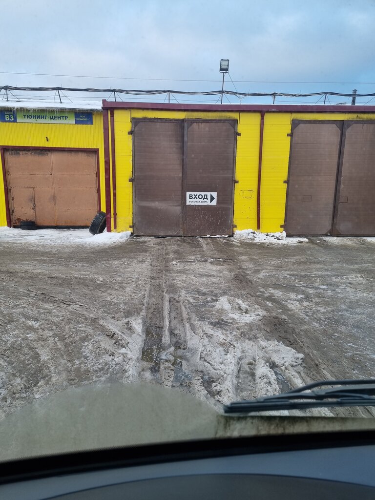 Oto yıkama Pit Leyn, Moskova ve Moskovskaya oblastı, foto