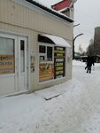 Ремонт обуви, изготовление ключей (Arkhitektora Sviyazeva Street No:30), ayakkabı tamiri  Perm'den
