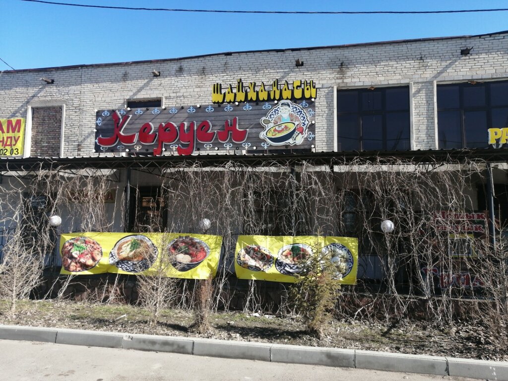 Kafe Keruen, Taraz, foto