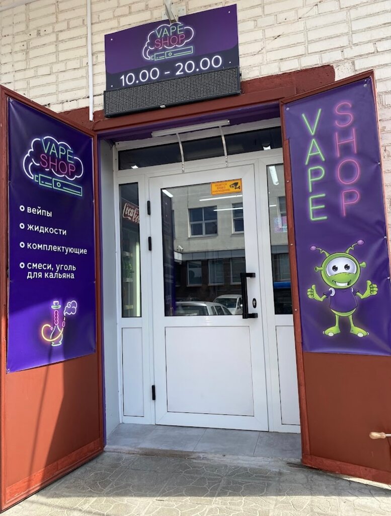 Elektronik sigara satış noktaları MarSmoke, Minsk, foto