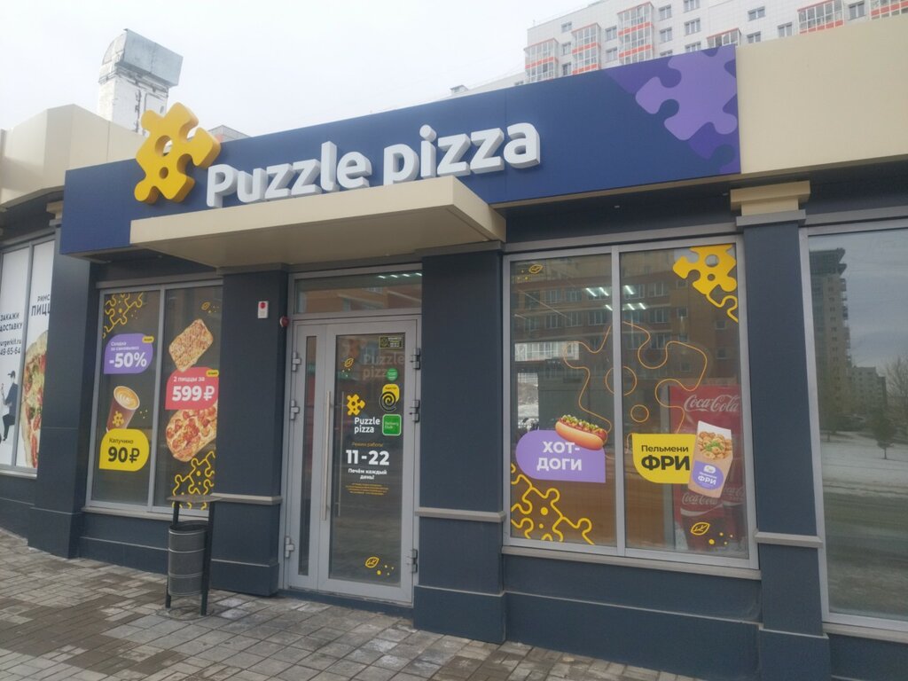 Fast food Puzzle Pizza, Krasnoyarsk, foto