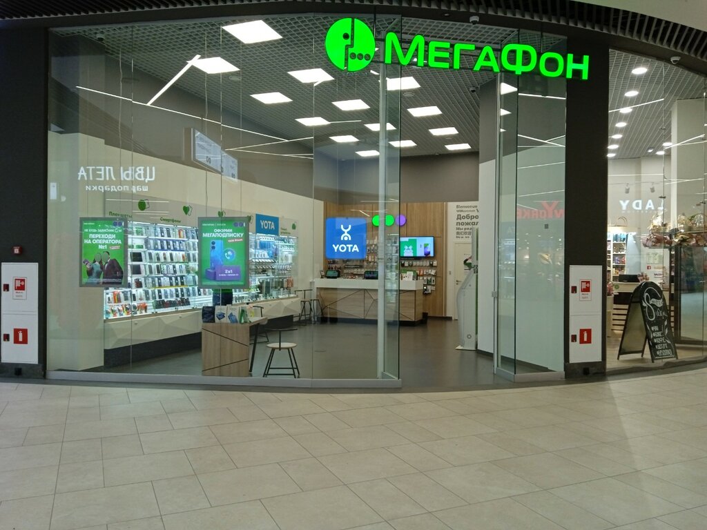 Cep telefonu ve aksesuarları satış mağazaları Megafon - Yota, Perm, foto