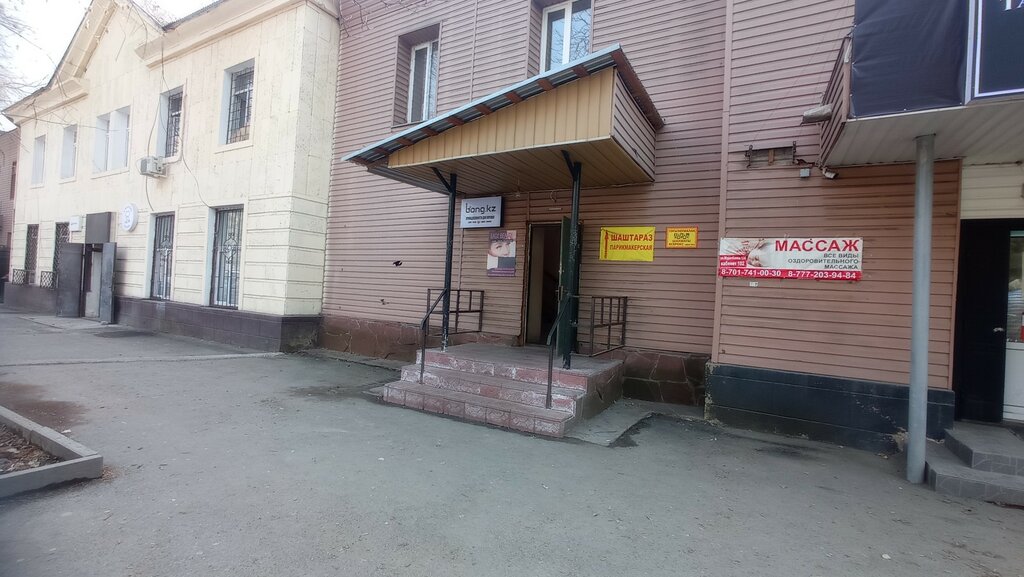 Kuaförler Hairdressing salon, Almatı, foto