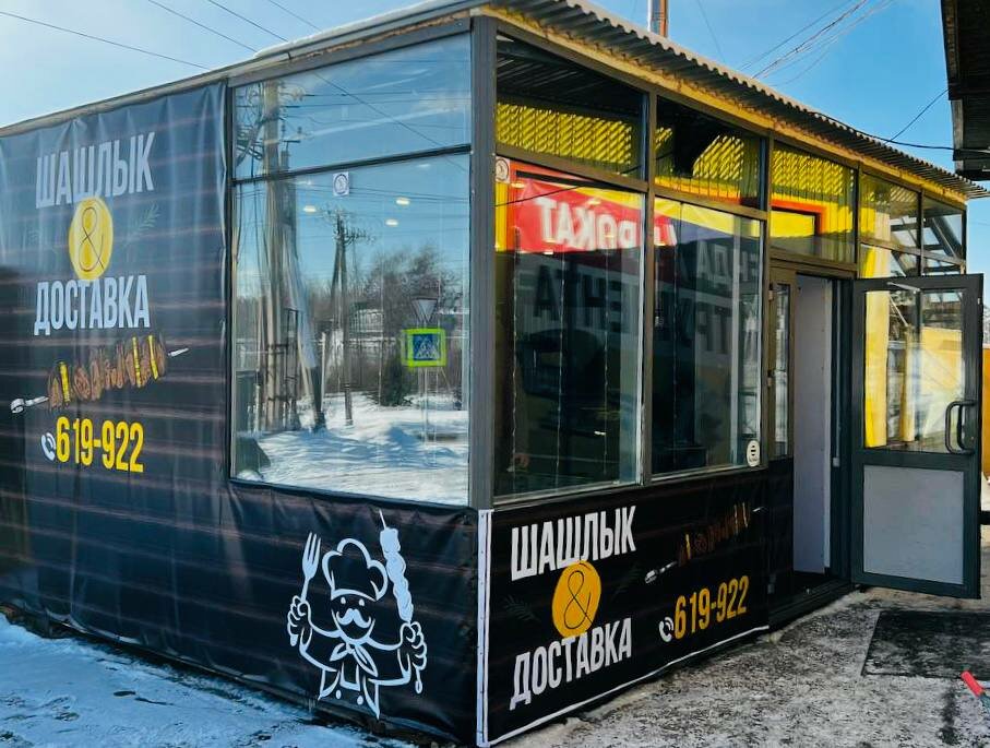 Hazır yemek teslim servisleri Шашлык, İrkutskaya oblastı, foto