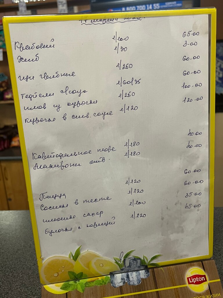Kafe Kafe-stolovaya, Nijni Novgorod, foto