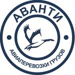 Avanti - airfreight forwarding company (No:8, posyolok Aeroport), uçak kargo  Tomskaya oblastından