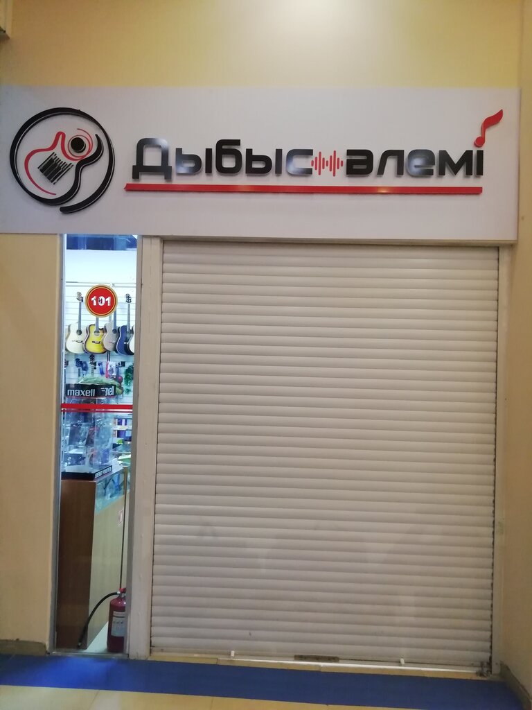 Oto aksesuarları Avtozvuk, Kökşetav, foto