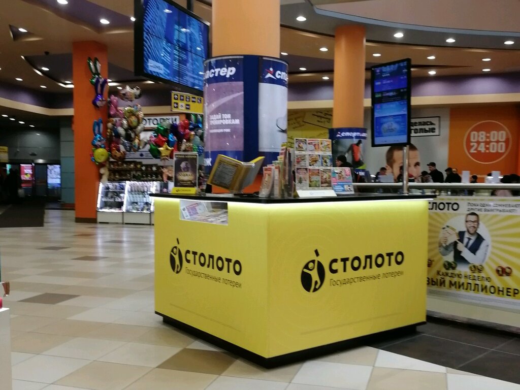 Şans oyunları Stoloto, Moskova, foto