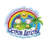 Остров детства (Pristantsionnaya Street No:6), oyun odası  Stupino'dan