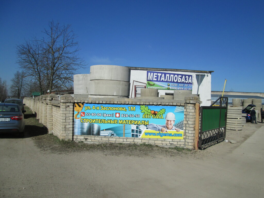 Betonarme Vigema ChUTPP, Vitebsk, foto