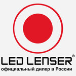 Led Lenser (Bolshye Kamenschiki Street No:6с1), kamp malzemeleri  Moskova'dan