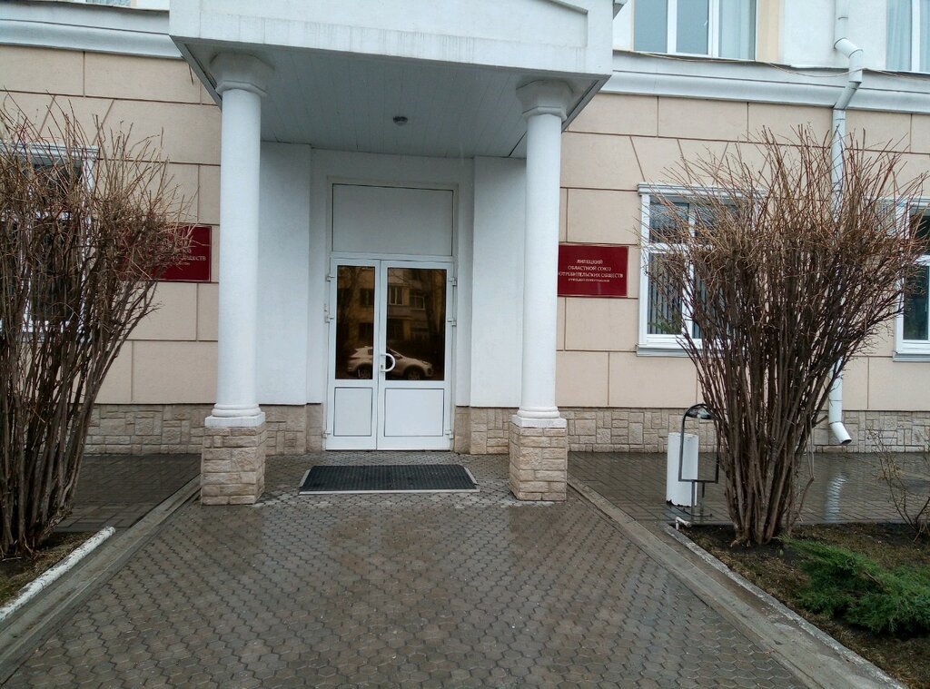Yalıtım malzemeleri Lipetskenergoinvest, Lipetsk, foto