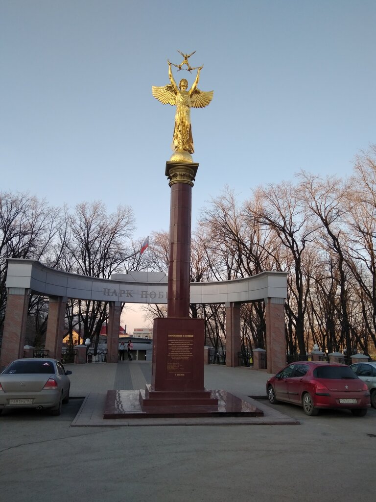 Park, sokak heykeli Добрый ангел мира, Novokuybyşevsk, foto