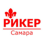 Rieker (Kirova Avenue No:147), ayakkabı mağazaları  Samara'dan