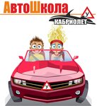 Driving school Kabriolet (Industrialniy Avenue No:32/28), sürücü kursları  Saint‑Petersburg'dan