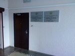 Управление ФССП по ХМАО-Югре, филиал по центральному району г. Сургута (Mayakovskogo Street No:7), adliye personeli  Surgut'tan