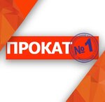 Номер 1 (Ukrainskaya Street No:2А), bisiklet kiralama  Zelenodolsk'tan (Yeşel Üzen'den)