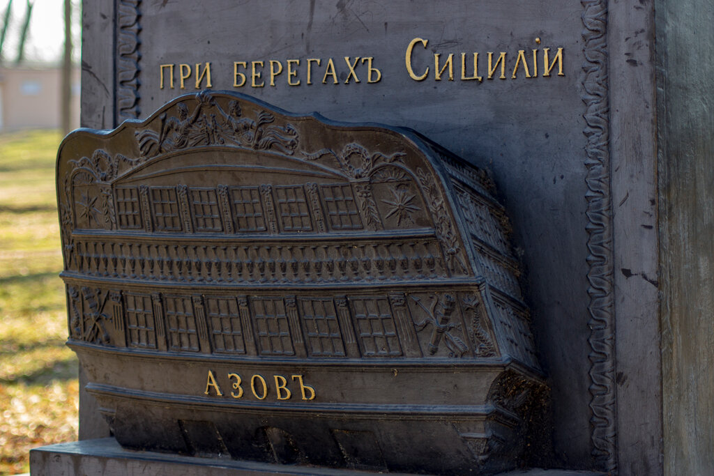 Anıt, heykel Alexander Domashenko Monument, Kronstadt, foto